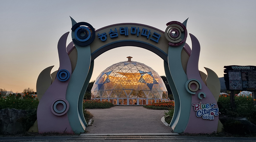 거제관광문화 즐거운축제 > 거제섬꽃축제 > 상세보기