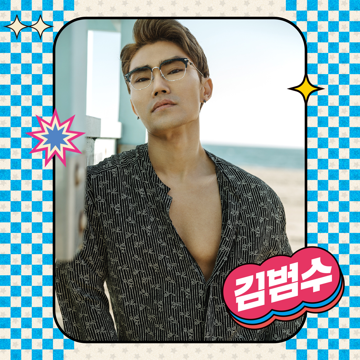 소통참여 > 시정뉴스 > 새소식 > 「제29회 거제 시민의 날 기념 블루콘서트:NEW」를 개최합니다! | 거제시청